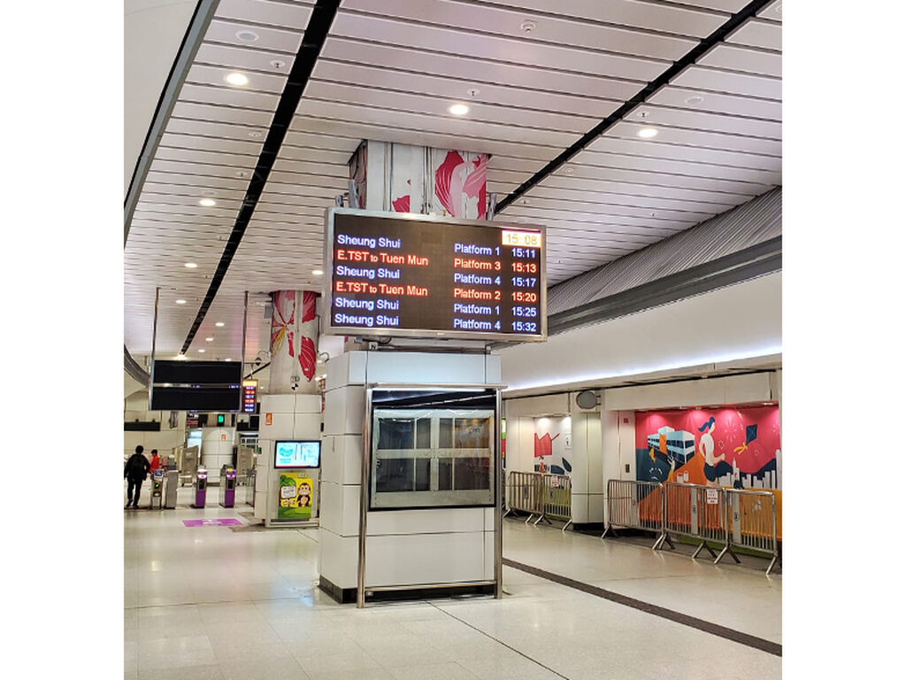 MTR - Hung Hom Station, China - LIGMAN - IT